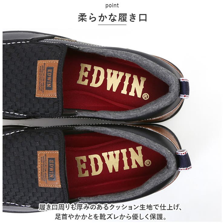 EDWIN メンズ 軽量 防滑スリッポン 7748[品番：BCYW0017380]｜BACKYARD FAMILY（バックヤードファミリー）のレディースファッション通販｜SHOPLIST ...