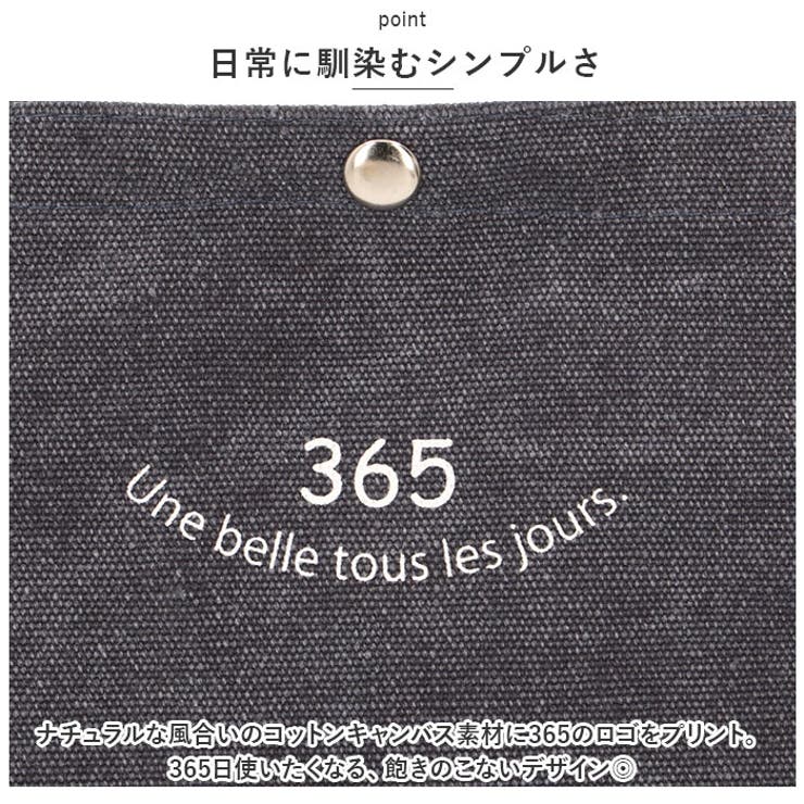 Lafiel ラフィール 365帆布ロゴプリント2WAYトートバッグ[品番：BCYW0018325]｜BACKYARD FAMILY（バックヤードファミリー）のレディースファッション通販 ...
