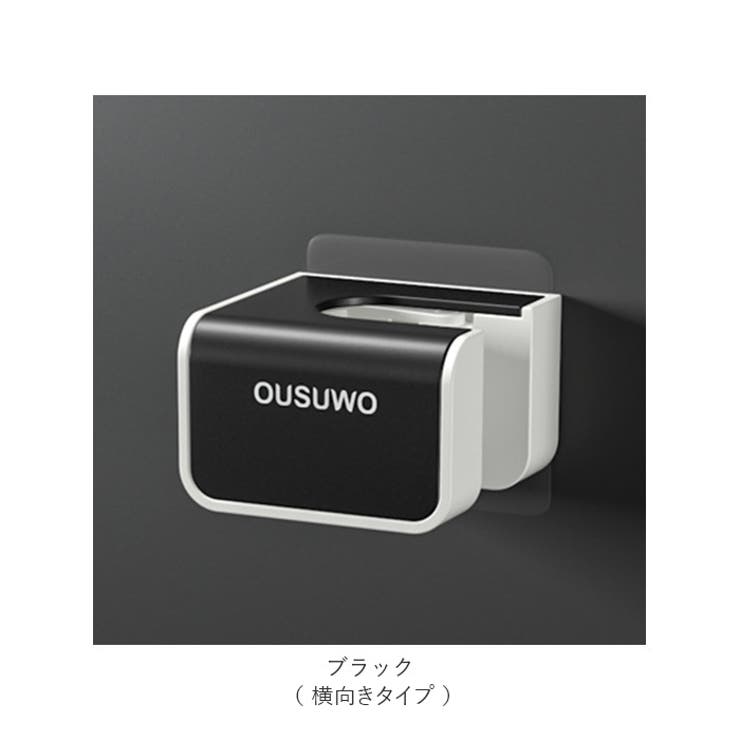 モップホルダー3個セット ykmholder3s[品番：BCYW0018820]｜BACKYARD FAMILY（バックヤードファミリー）のファッション通販｜SHOPLIST（ショップリスト）