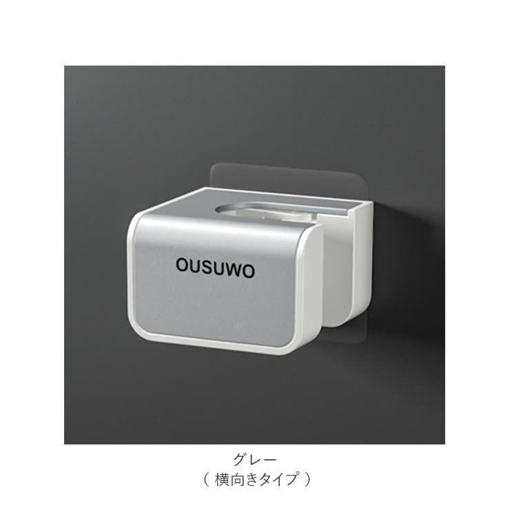 モップホルダー3個セット ykmholder3s[品番：BCYW0018820]｜BACKYARD FAMILY（バックヤードファミリー）のファッション通販｜SHOPLIST（ショップリスト）