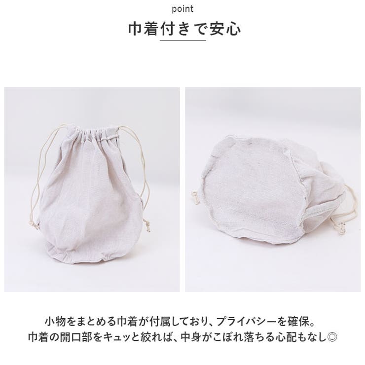 編みバッグ カゴバッグ 巾着付き かわいい lbebag194[品番 編みバッグ カゴバッグ 巾着付き かわいい lbebag194[品番