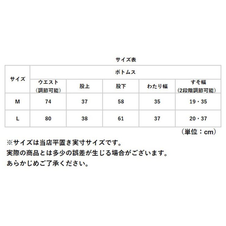 KiU キウ ウォータープルーフ レインロングパンツ[品番：BCYW0020084]｜BACKYARD FAMILY（バックヤードファミリー）のレディースファッション通販｜SHOPLIST ...