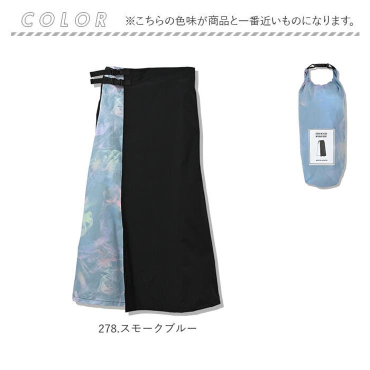 KiU キウ ウォータープルーフ ラップスカート WP WRAP SKIRT[品番：BCYW0020083]｜BACKYARD FAMILY（バックヤードファミリー）のレディースファッション ...