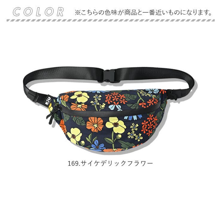 KiU キウ ウォータープルーフボディバッグS[品番：BCYW0021168]｜BACKYARD FAMILY（バックヤードファミリー）のレディースファッション通販｜SHOPLIST（ショップリスト）