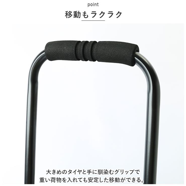 コ・コロ cocoro バッグインバッグ付きカート[品番：BCYW0022301]｜BACKYARD FAMILY（バックヤードファミリー）のファッション通販｜SHOPLIST（ショップリスト）