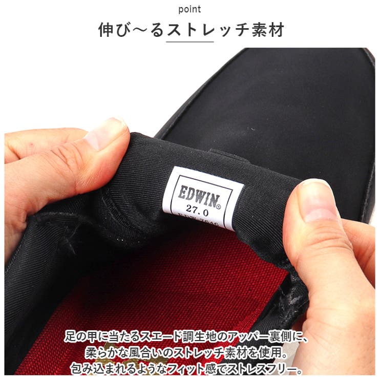 EDWIN メンズ 軽量スリッポン 7646[品番：BCYW0022149]｜BACKYARD FAMILY（バックヤードファミリー）のレディースファッション通販｜SHOPLIST（ショップリスト）