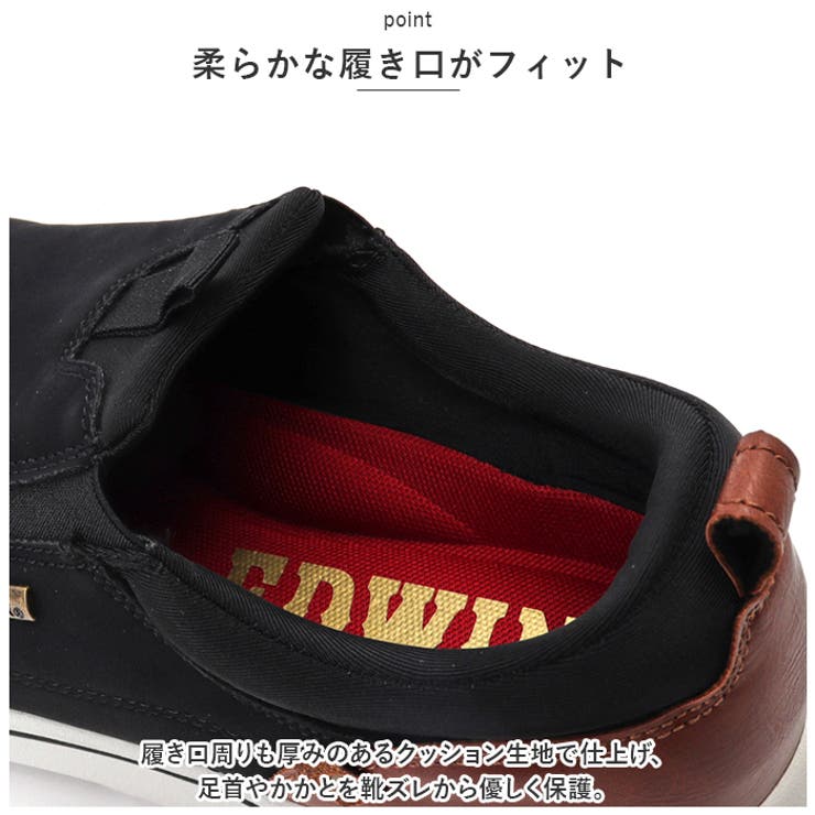 EDWIN メンズ 軽量スリッポン 7646[品番：BCYW0022149]｜BACKYARD FAMILY（バックヤードファミリー）のレディースファッション通販｜SHOPLIST（ショップリスト）