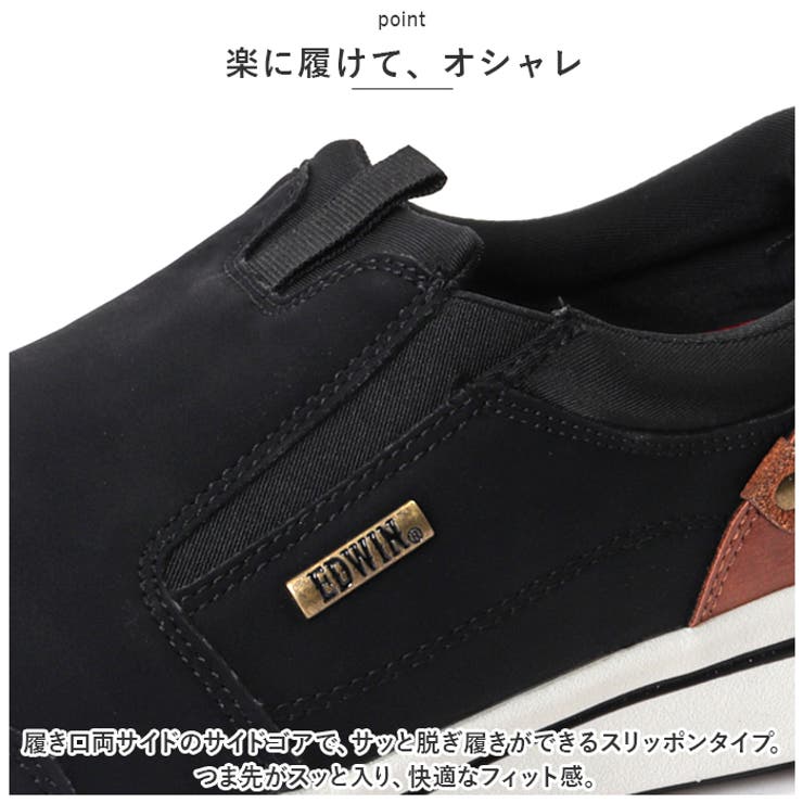 EDWIN メンズ 軽量スリッポン 7646[品番：BCYW0022149]｜BACKYARD FAMILY（バックヤードファミリー）のレディースファッション通販｜SHOPLIST（ショップリスト）