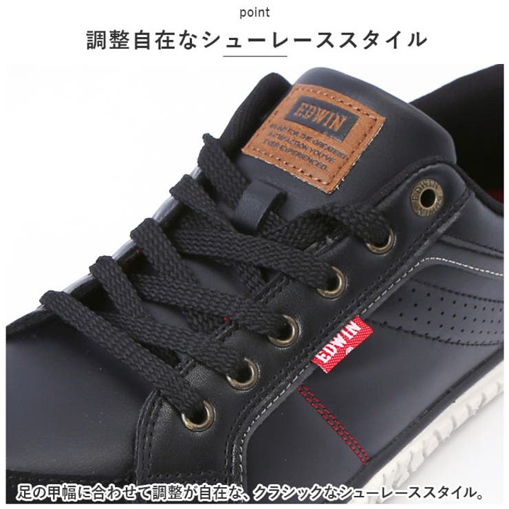 EDWIN メンズ 軽量スニーカー 7746[品番：BCYW0022285]｜BACKYARD FAMILY（バックヤードファミリー）のレディースファッション通販｜SHOPLIST（ショップリスト）