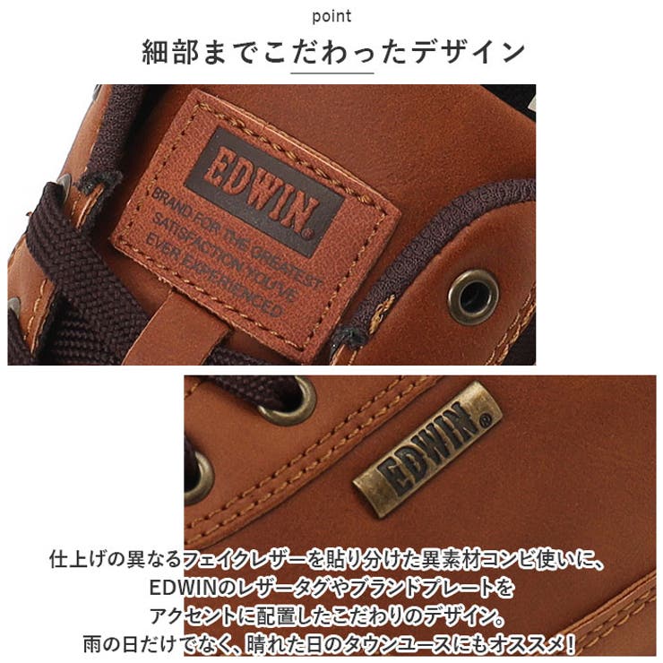 EDWIN メンズ 防水・防滑 スニーカー 7986[品番：BCYW0022283]｜BACKYARD FAMILY（バックヤードファミリー）のレディースファッション通販｜SHOPLIST ...