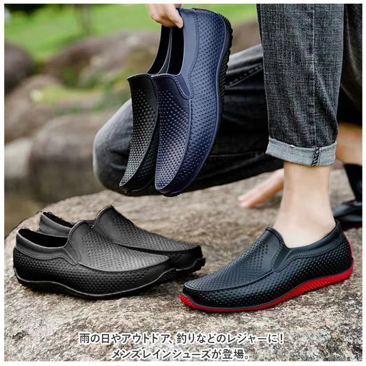 レインシューズ メンズ 防水 rainb821ma[品番：BCYW0023275]｜BACKYARD FAMILY（バックヤードファミリー）のレディースファッション通販｜SHOPLIST ...