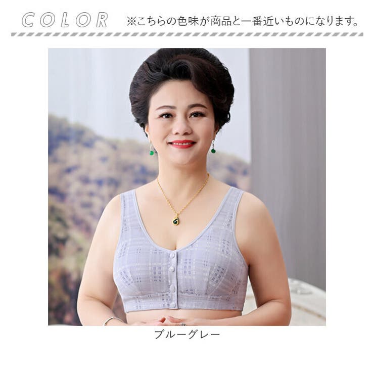 前開きブラジャー kbr8002[品番：BCYW0024533]｜BACKYARD FAMILY（バックヤードファミリー）のレディースファッション通販｜SHOPLIST（ショップリスト）