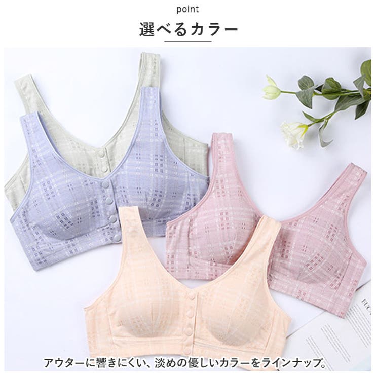 前開きブラジャー kbr8002[品番：BCYW0024533]｜BACKYARD FAMILY（バックヤードファミリー）のレディース ...