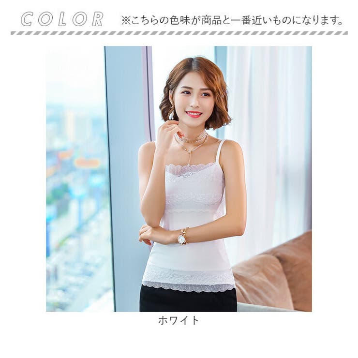 キャミソール ktops406[品番：BCYW0024355]｜BACKYARD FAMILY（バックヤードファミリー）のレディースファッション通販｜SHOPLIST（ショップリスト）