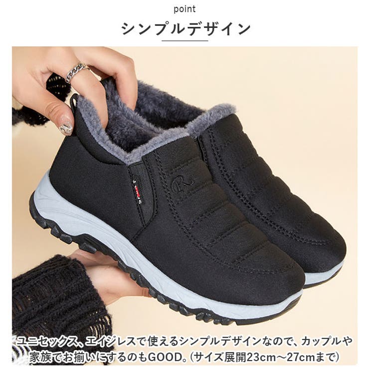 スニーカー 裏起毛 防寒 保温 pmywshoes20[品番:BCYW0024906 スニーカー 裏起毛 防寒 保温 pmywshoes20[品番:BCYW0024906