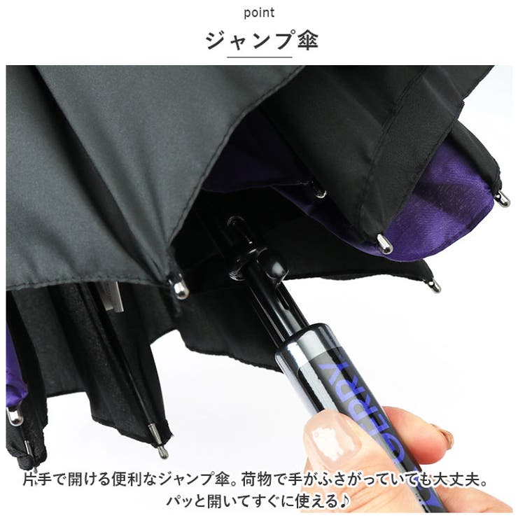 GERRY KIDS バックプロテクション長傘 55cm[品番：BCYW0024972]｜BACKYARD FAMILY（バックヤードファミリー）のレディースファッション通販｜SHOPLIST ...