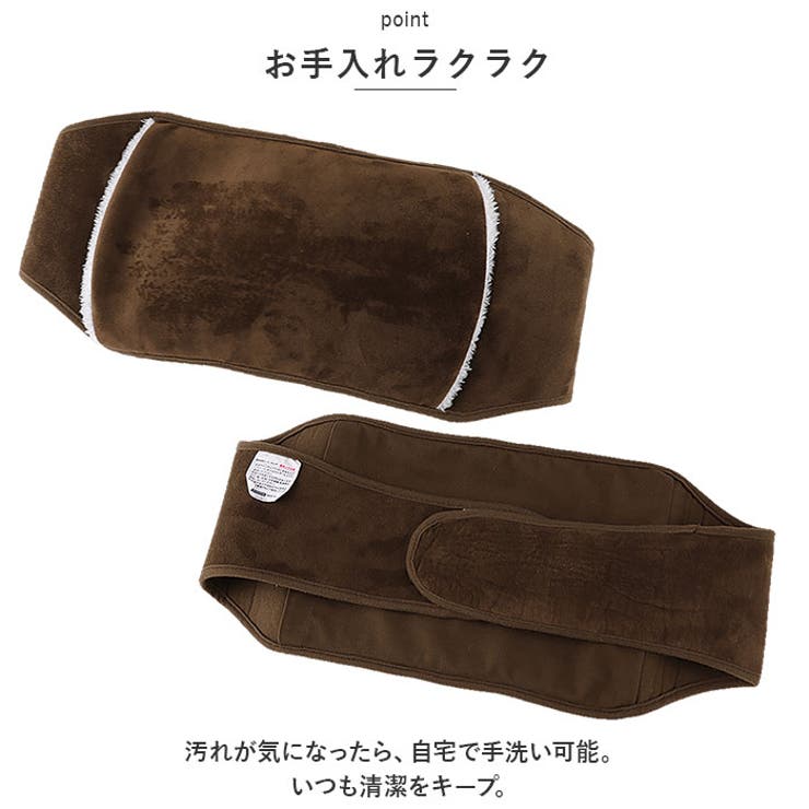 ぽかぽか湯たんぽベルト[品番：BCYW0024821]｜BACKYARD FAMILY（バックヤードファミリー）のファッション通販｜SHOPLIST（ショップリスト）