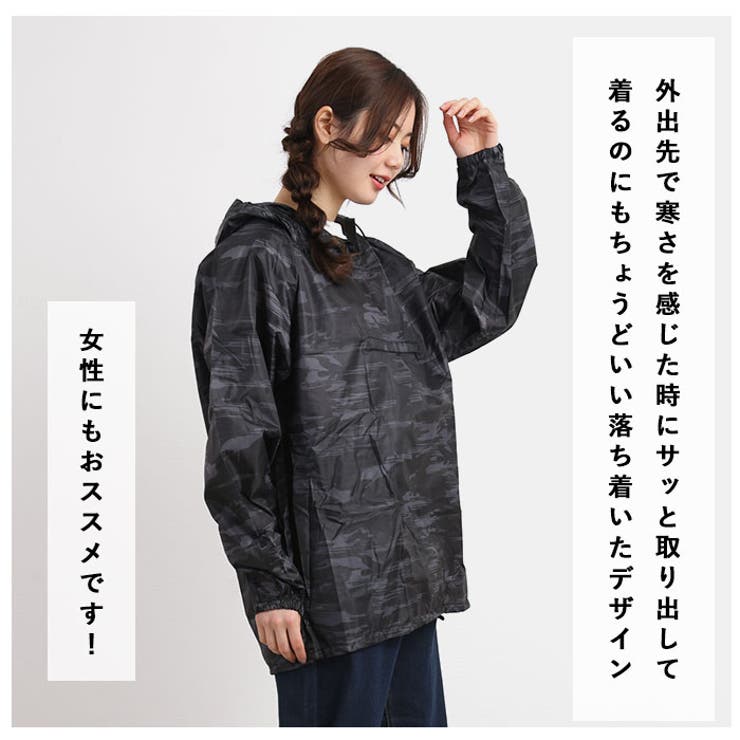 カジメイク Kajimeiku 2274 迷彩プルオーバー[品番：BCYW0004423]｜BACKYARD FAMILY（バックヤードファミリー）のレディースファッション通販 ...