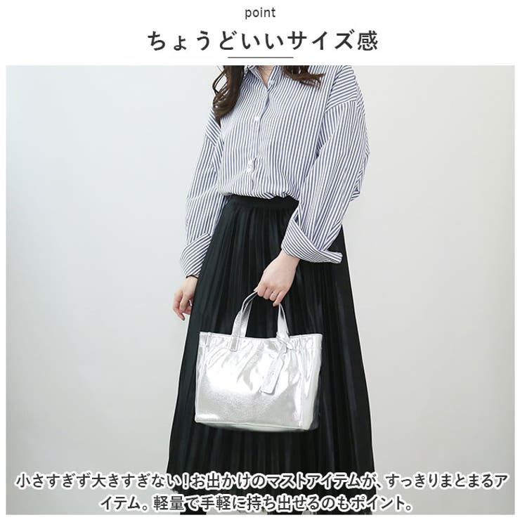 cache cache カシュカシュ ソフトメタリックショッパーS[品番：BCYW0025724]｜BACKYARD FAMILY（バックヤードファミリー）のレディースファッション通販 ...