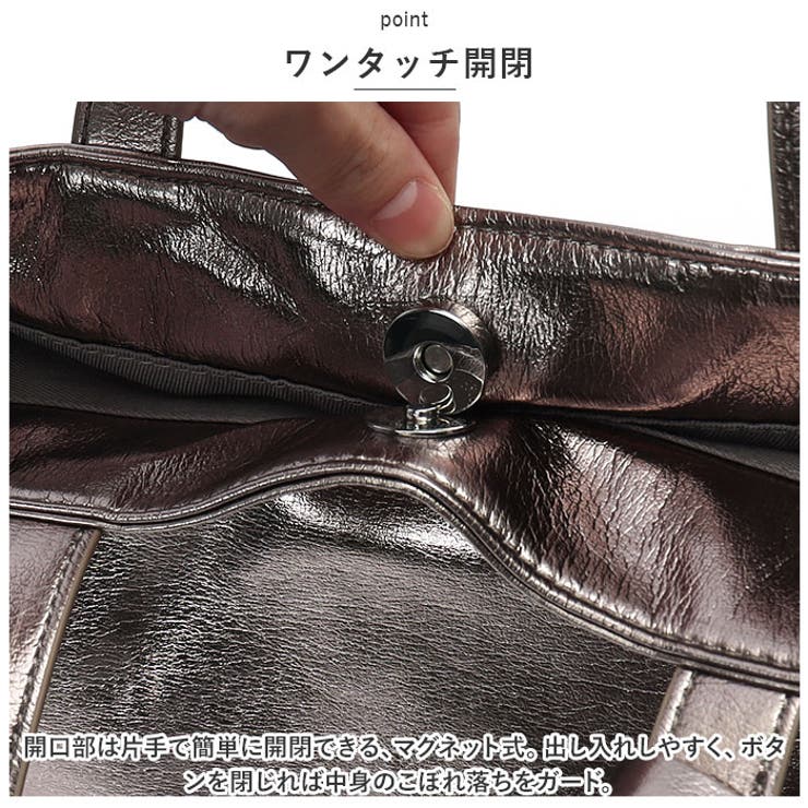 cache cache カシュカシュ ソフトメタリックショッパーS[品番：BCYW0025724]｜BACKYARD FAMILY（バックヤードファミリー）のレディースファッション通販 ...