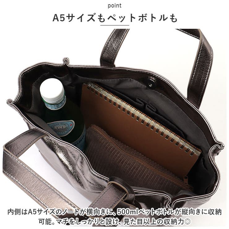 cache cache カシュカシュ ソフトメタリックショッパーS[品番：BCYW0025724]｜BACKYARD FAMILY（バックヤードファミリー）のレディースファッション通販 ...
