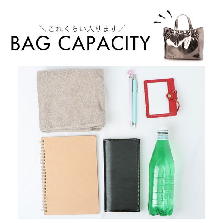 cache cache カシュカシュ ソフトメタリックショッパーS[品番：BCYW0025724]｜BACKYARD FAMILY（バックヤードファミリー）のレディースファッション通販 ...