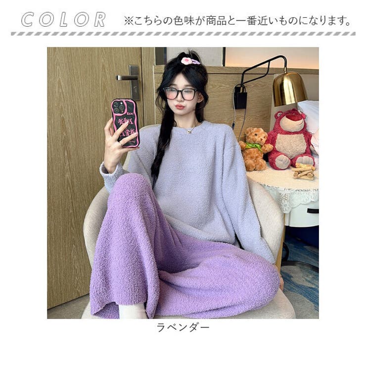 ふわふわルームウェア narw9201[品番：BCYW0026187]｜BACKYARD FAMILY（バックヤードファミリー）のレディースファッション通販｜SHOPLIST（ショップリスト）