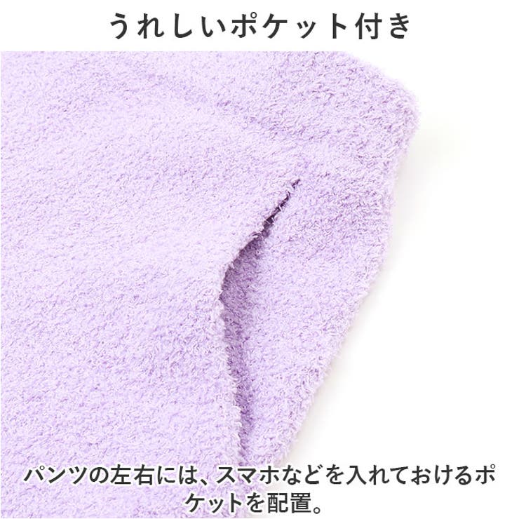 ふわふわルームウェア narw9201[品番：BCYW0026187]｜BACKYARD FAMILY（バックヤードファミリー）のレディースファッション通販｜SHOPLIST（ショップリスト）