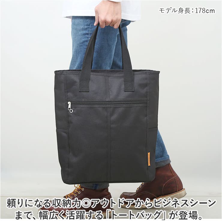 トートバッグ 8579[品番：BCYW0027216]｜BACKYARD FAMILY（バックヤードファミリー）のレディースファッション通販 ...