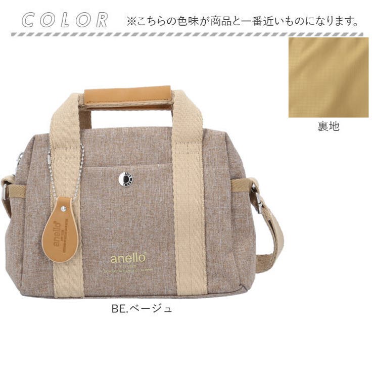 anello ベリー 2WAYミニボストン[品番：BCYW0027851]｜BACKYARD FAMILY（バックヤードファミリー）のレディースファッション通販｜SHOPLIST（ショップリスト）