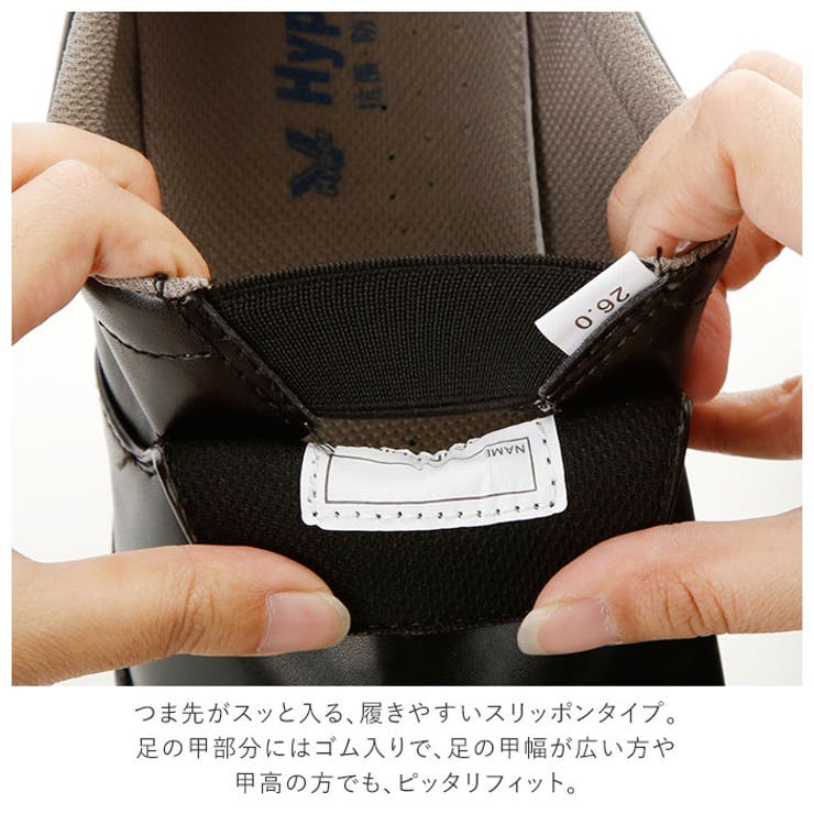 Hyper V 5000 厨房シューズ[品番：BCYW0005096]｜BACKYARD FAMILY（バックヤードファミリー）のレディースファッション通販｜SHOPLIST（ショップリスト）