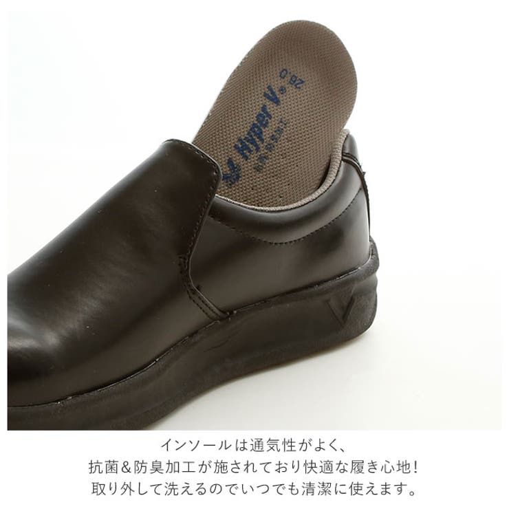 Hyper V 5000 厨房シューズ[品番：BCYW0005096]｜BACKYARD FAMILY（バックヤードファミリー）のレディースファッション通販｜SHOPLIST（ショップリスト）