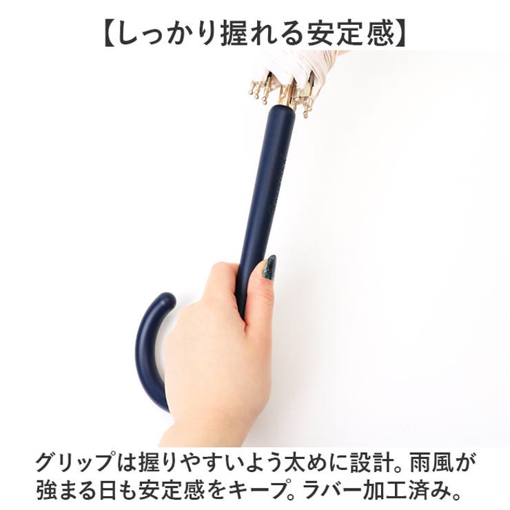 aquas hack 12K 長傘[品番：BCYW0028864]｜BACKYARD FAMILY（バックヤードファミリー）のレディースファッション通販｜SHOPLIST（ショップリスト）