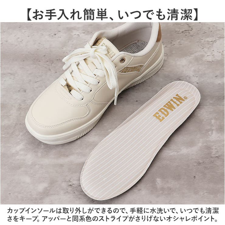 EDWIN レディース 軽量スニーカー[品番：BCYW0028697]｜BACKYARD FAMILY（バックヤードファミリー）のレディースファッション通販｜SHOPLIST（ショップリスト）