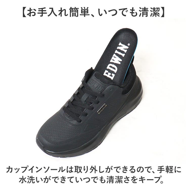 EDWIN メンズ 透湿・防水 スニーカー[品番：BCYW0028731]｜BACKYARD FAMILY（バックヤードファミリー）のレディースファッション通販｜SHOPLIST（ショップリスト）