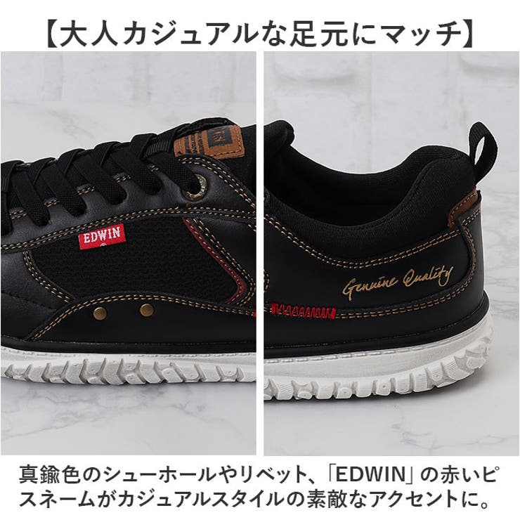 EDWIN メンズ 軽量スニーカー[品番：BCYW0028730]｜BACKYARD FAMILY（バックヤードファミリー）のレディースファッション通販｜SHOPLIST（ショップリスト）