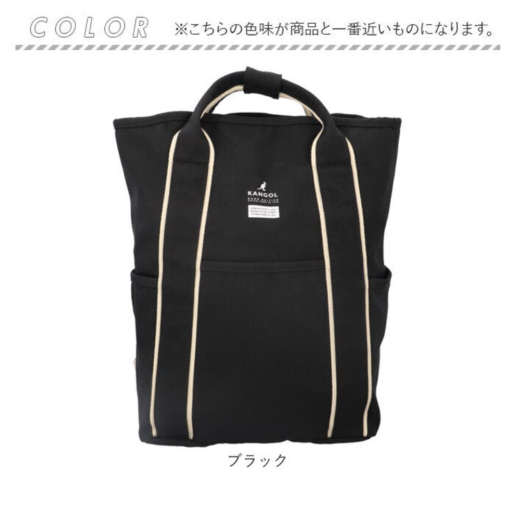 KANGOL KGC-2 2WAYリュック[品番：BCYW0030183]｜BACKYARD FAMILY（バックヤードファミリー）のレディースファッション通販｜SHOPLIST（ショップリスト）