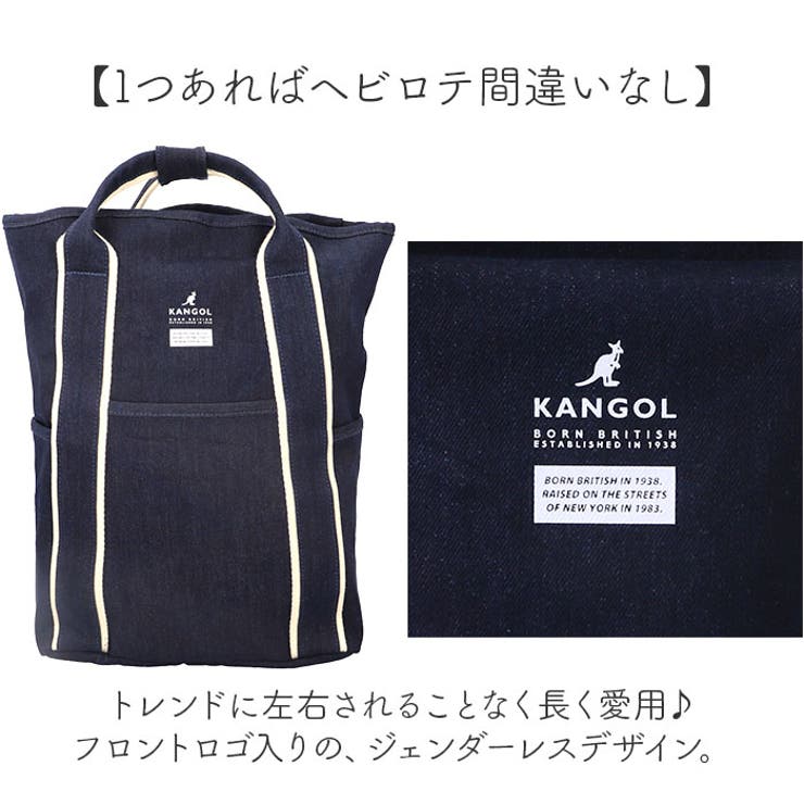 KANGOL KGC-2 2WAYリュック[品番：BCYW0030183]｜BACKYARD FAMILY（バックヤードファミリー）のレディースファッション通販｜SHOPLIST（ショップリスト）