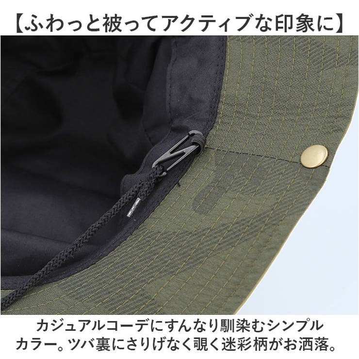 撥水ポケッタブルアドベンチャーハット[品番：BCYW0030532]｜BACKYARD FAMILY（バックヤードファミリー）のレディースファッション通販｜SHOPLIST（ショップリスト）