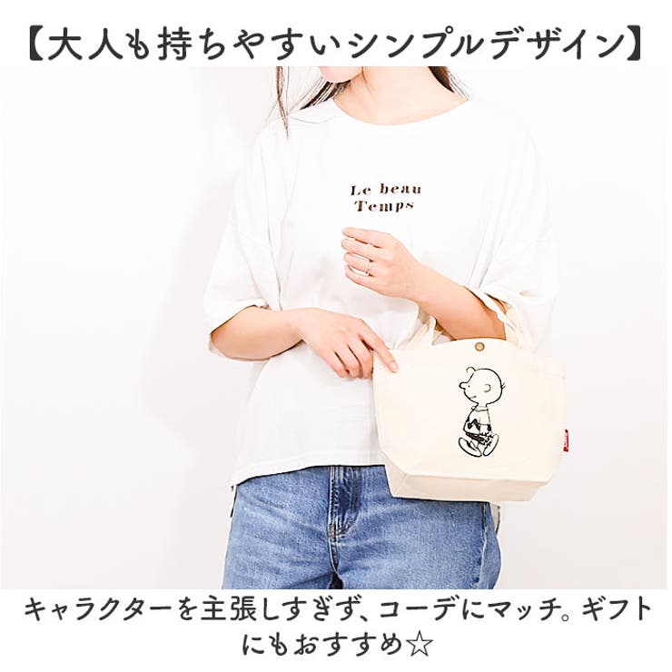 キャラクター キャンバスミニトートバッグ[品番:BCYW0031483 キャラクター キャンバスミニトートバッグ[品番:BCYW0031483