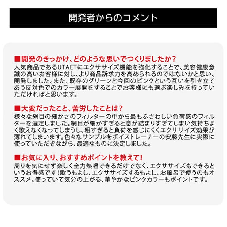 UTAET EX+[品番：BCYW0005556]｜BACKYARD FAMILY（バックヤードファミリー）のレディースファッション通販｜SHOPLIST（ショップリスト）