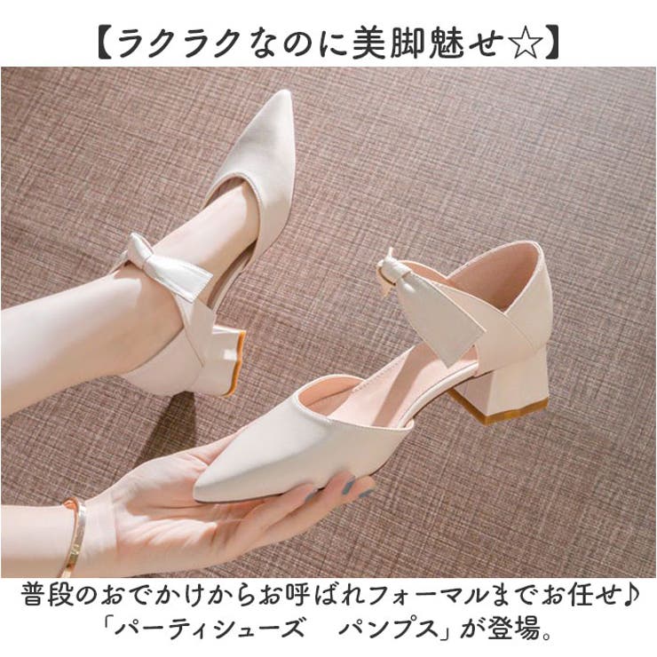 パーティシューズ 痛くない リボン パンプスヒール[品番 パーティシューズ 痛くない リボン パンプスヒール[品番