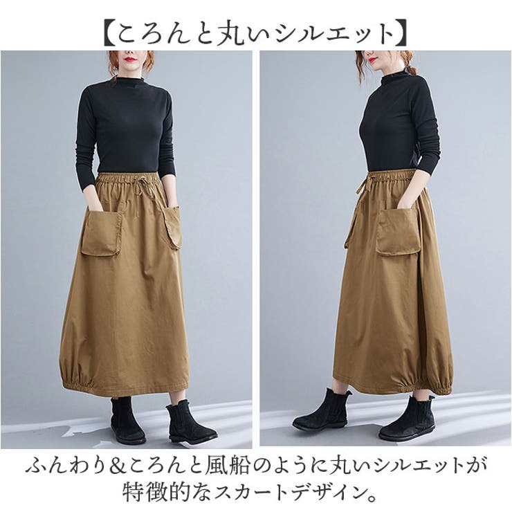ロング スカート バルーンスカート レディース[品番 ロング スカート バルーンスカート レディース[品番