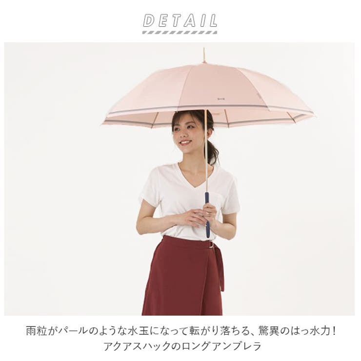 aquas hack アクアスハック 長傘 60cm[品番：BCYW0005714]｜BACKYARD FAMILY（バックヤードファミリー）のレディースファッション通販｜SHOPLIST ...