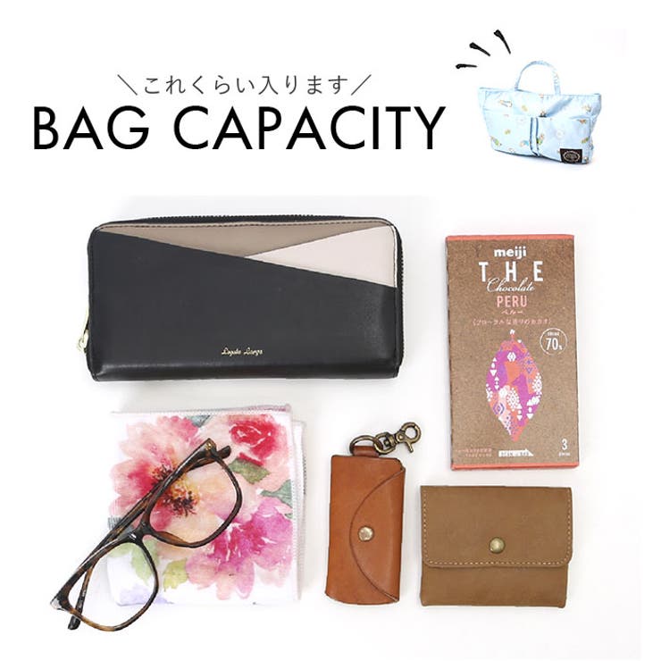 ピーターラビット バッグインバッグ[品番:BCYW0032638 ピーターラビット バッグインバッグ[品番:BCYW0032638