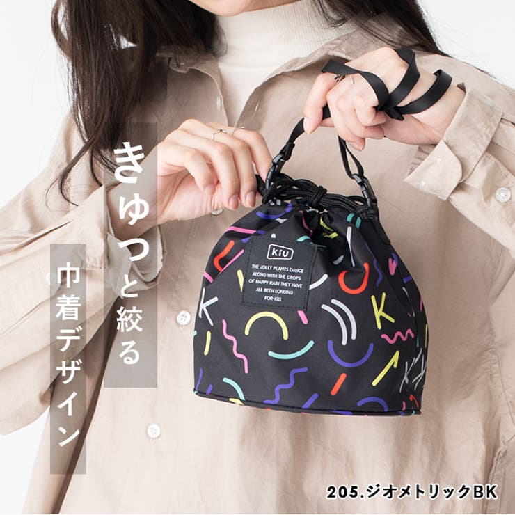 キウ KiU 300D ドローストリングバッグ DRAWSTRING BAG[品番：BCYW0005985]｜BACKYARD FAMILY（バックヤードファミリー）のレディースファッション ...