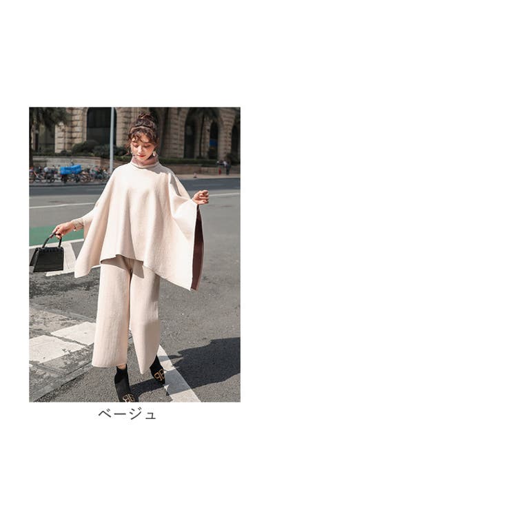 セットアップ ハイネックポンチョ ワイドパンツ[品番 セットアップ ハイネックポンチョ ワイドパンツ[品番