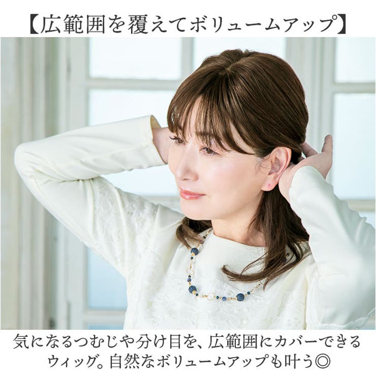 プリシラ白髪かくしウィッグ 人毛100% ロング ST-102[品番