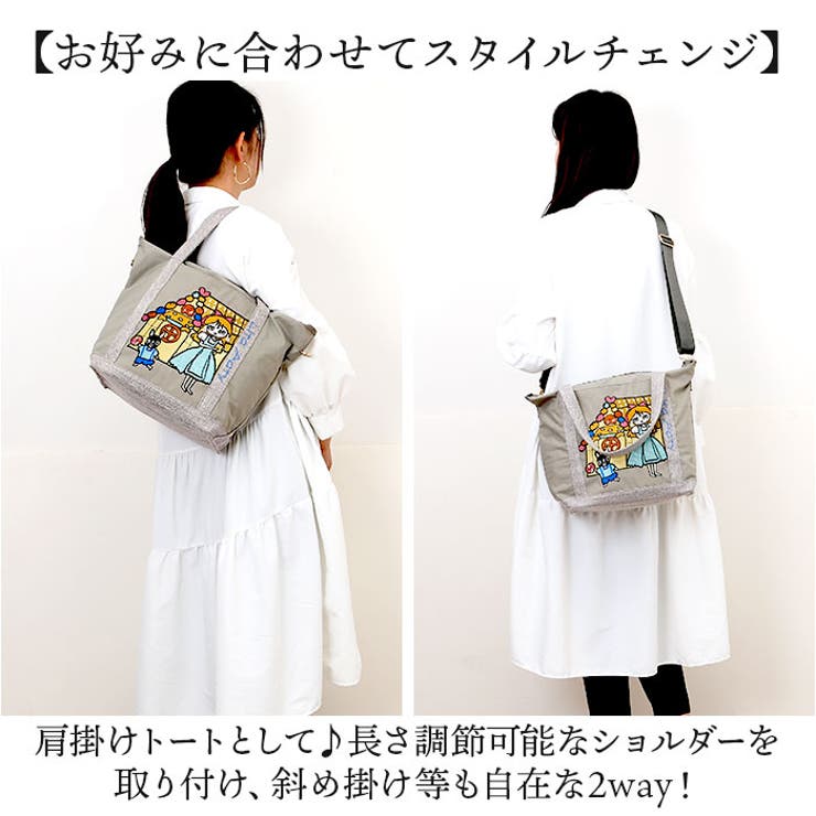 Lyre リタちゃん ナイロントートバッグ[品番：BCYW0038225]｜BACKYARD