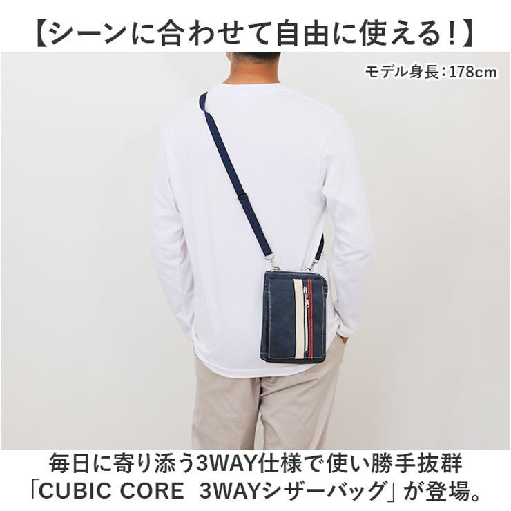 CUBIC CORE キュービックコア 3WAYシザーバッグ[品番：BCYW0038594]｜BACKYARD FAMILY（バックヤードファミリー）のレディースファッション通販 ...